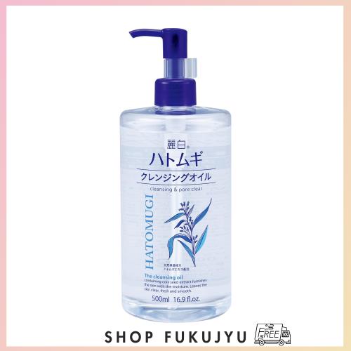 麗白 ハトムギクレンジングオイル ５００ＭＬ×10点