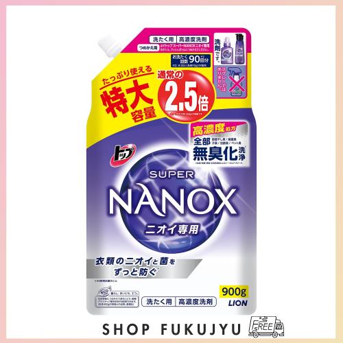 トップ ナノックス(NANOX)【大容量】トップ スーパーナノックス ニオイ専用 プレミアム抗菌処方 部屋干し 洗剤 蛍光剤無配合 洗濯洗剤 液の通販はau PAY マーケット - ショップ ...