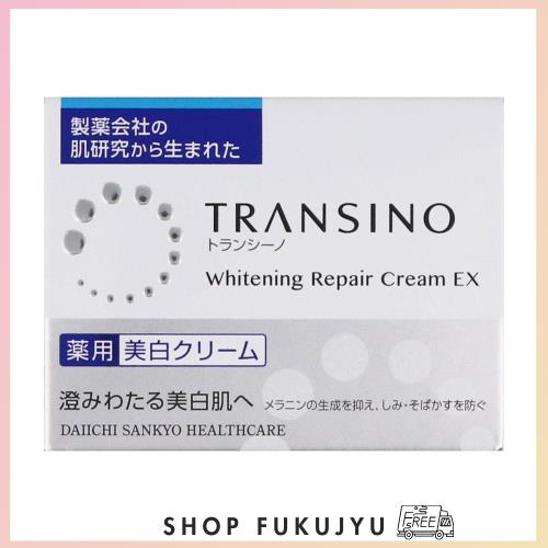 【2個セット】トランシーノ薬用ホワイトニングリペアクリームＥＸ 35g
