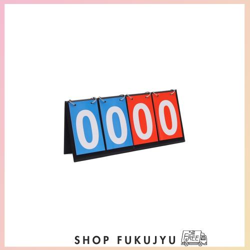 YFFSFDC スコアボード 4桁 得点板 得点ボード 折り畳み可 防水加工 携帯便利 スポーツタイマー スポーツ用スコアボード 各種スポーツに適の通販はau PAY マーケット - ショップ ...