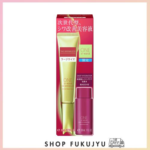 【医薬部外品】 ONE BY KOSE ザ リンクレス S シワ改善美容液 ラージサイズ キット 本体30g ＋ 高保湿エイジングケア化粧水 6日分 シワ