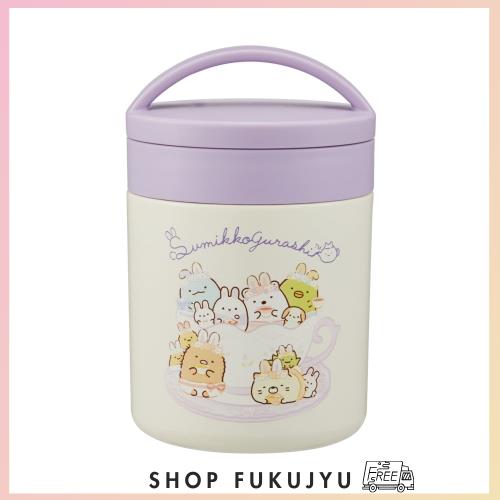 スケーター(Skater) 抗菌 保温 保冷 スープジャー スープポット 300ml すみっコぐらし うさぎのおにわ LJFC3AG-Aの通販はau PAY マーケット - ショップ フクジュ ...