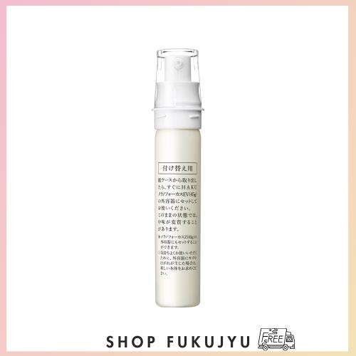 HAKU ハク メラノフォーカスEV 45g つめかえ用 医薬部外品 美容液 美白 シミ予防 資生堂