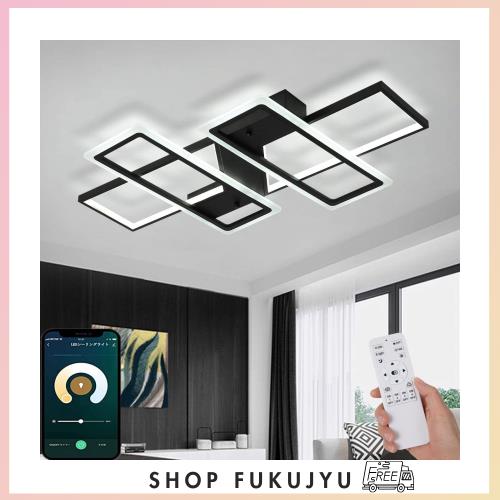 LED シーリングライト ~14畳【変形可能-2つの雰囲気】おしゃれ 北欧 照明器具 天井照明 間接照明 APP遠隔制御/リモコン 無段階調光調色