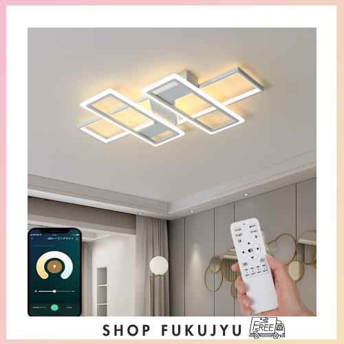 LED シーリングライト ~14畳【変形可能-2つの雰囲気】おしゃれ 北欧 照明器具 天井 間接照明 APP遠隔制御/リモコン 無段階調光調色 常夜