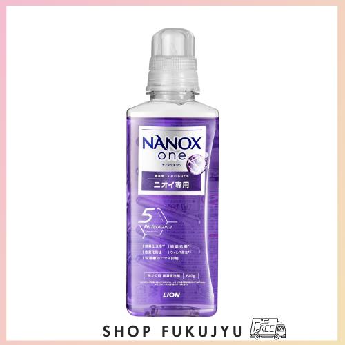 NANOX one ナノックスワン(NANOXone) ニオイ専用 洗濯洗剤 部屋干し洗剤を超えた消臭力 高濃度コンプリートジェル 本体大640g パの通販はau PAY マーケット ...