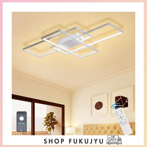 STARIY シーリングライト おしゃれ 北欧風 無段階調光/調色 APP遠隔制御 常夜灯モード タイミング機能 省エネモード LEDシーリングライト