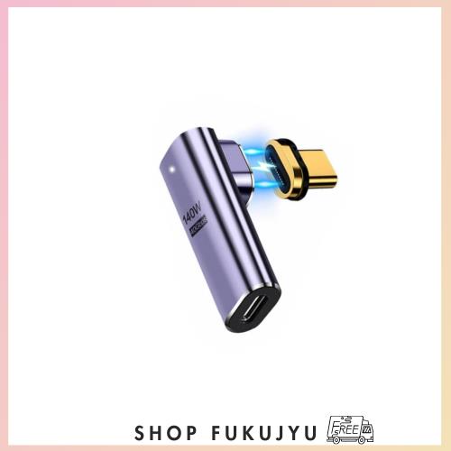 YFFSFDC USB-Cマグネット式 Type C L字 変換 アダプタ USB4.0 自動吸着 マグネット 8K@60Hz映像出力 40Gbps高速データ転送 140W急速充電 の通販は ...