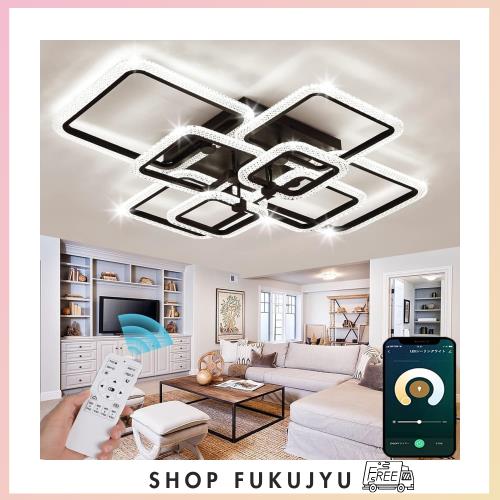 LED シーリングライト 6~20畳 おしゃれ 北欧 照明器具【節電・目に優しい光り方】無段階調光調色 APP遠隔制御/リモコ天井 雰囲気ナイトラ