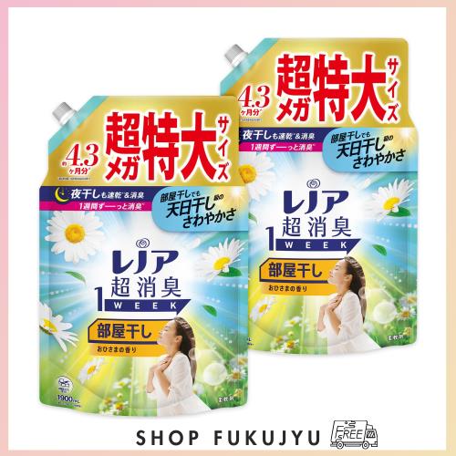 レノア 超消臭1WEEK 柔軟剤 部屋干し おひさまの香り 詰め替え 1,900mL×2袋 【まとめ買い】 [大容量]の通販はau PAY マーケット - ショップ フクジュ au PAY ...