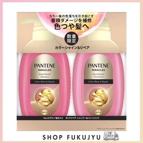 パンテーンミラクルズ シャンプー＆トリートメント ポンプセット 440g+440g ボンドリペア カラーシャイン＆リペアの通販はau PAY マーケット - ショップ フクジュ au PAY ...