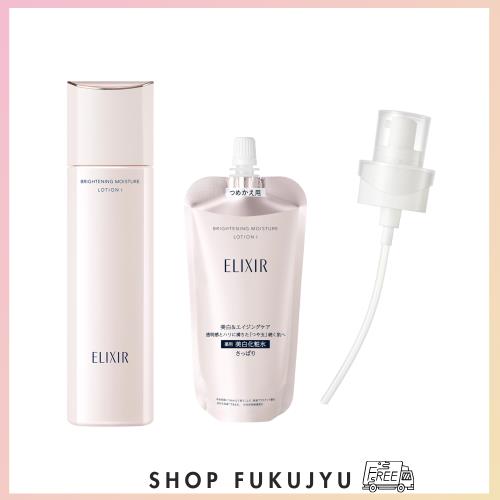 ELIXIR エリクシール ブライトニング ローション WT 1(さっぱりタイプ) 170mL+150mL 本体+レフィル(150mL)+専用ディスペンサーつき 医薬
