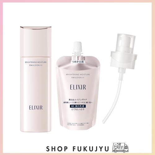 ELIXIR エリクシール ブライトニング エマルジョン WT 3(とてもしっとりタイプ) 130mL+110mL 本体+レフィル(150mL)+専用ディスペンサーつ