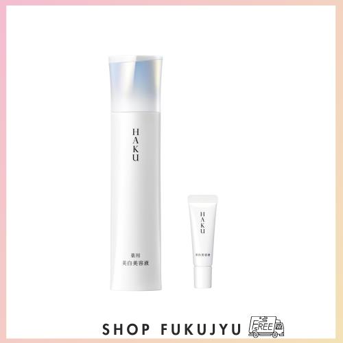 HAKU ハク メラノフォーカスIV 本体 ミニサイズ1本付き 45g+6g 【医薬部外品】 美容液 美白美容液 無香料 シミ予防 資生堂 【Amazon.co.j