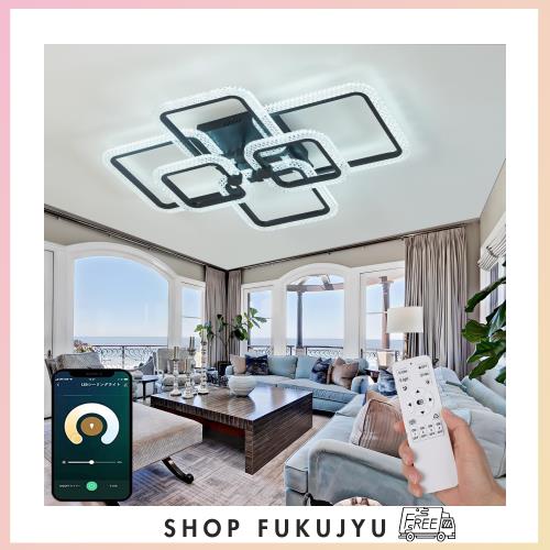 LED シーリングライト 6~20畳 おしゃれ 北欧 照明器具【節電・目に優しい光り方】無段階調光調色 APP遠隔制御/リモコ天井 雰囲気ナイトラ