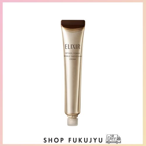 ELIXIR エリクシール レチノパワー リンクルクリーム ｂａ Ｌ 22g つめかえ用 医薬部外品 アイクリーム シワ改善 レチノール 純粋レチノ