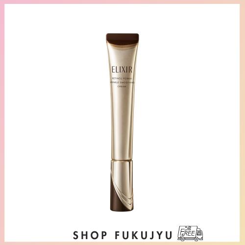 ELIXIR エリクシール レチノパワー リンクルクリーム ｂａ Ｌ 22g 本体 医薬部外品 アイクリーム シワ改善 レチノール 純粋レチノール 【