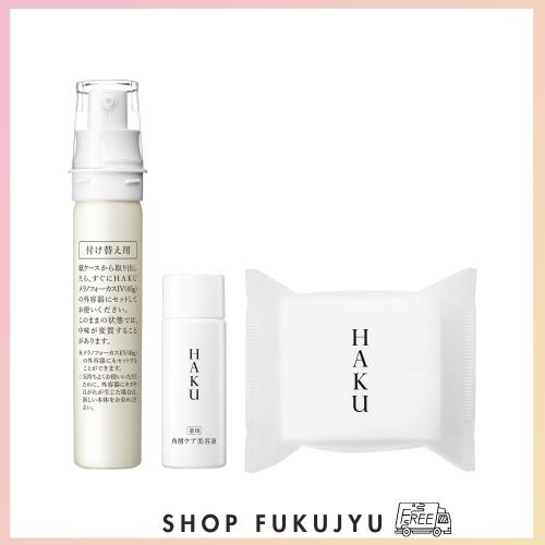 HAKU ハク メラノフォーカスＩＶ レフィルセット２５ＡＷ 45g（ＨＡＫＵ メラノフォーカスＩＶ） │ 美容液 │ クリーム状 │ 無香料 │