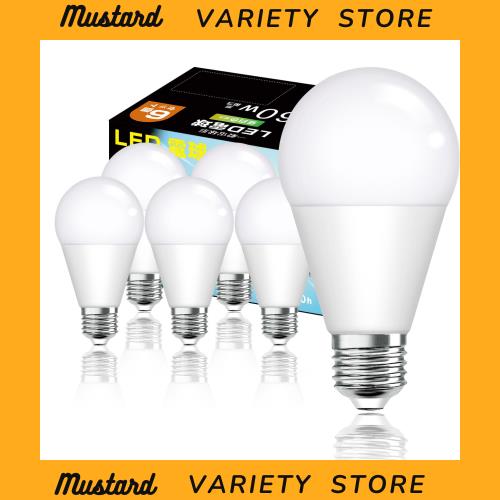 LED電球 E26口金 6.9W 60W形相当 昼白色 5000K 830lm RA93 広配光 高輝度 高演色性 省エネ 密閉形器具対応 断熱材施工器具対応 調光不可 の通販はau PAY ...