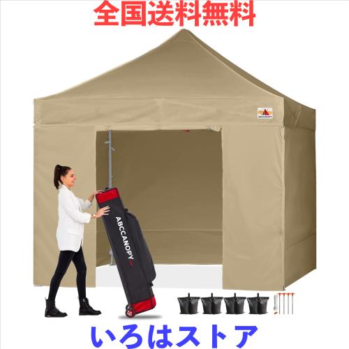 ABCCANOPY ワンタッチタープテント 屋根用ポール付き 横幕4枚（サイドシート3枚 ドアシート1枚付き） ファスナーで連結 3m/2.5m大型テン