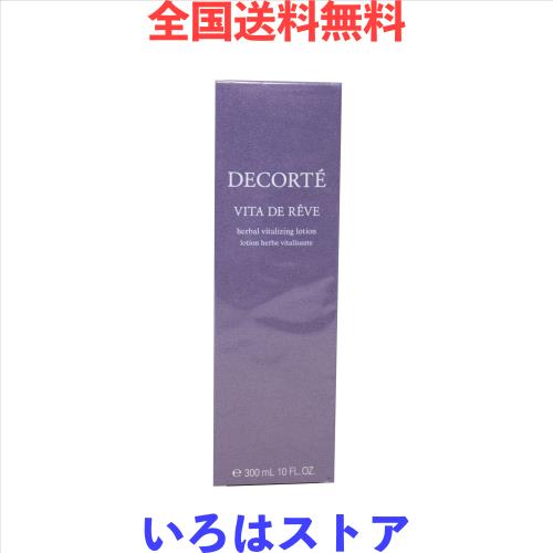 コーセー コスメデコルテ COSME DECORTE スキンケア ヴィタドレーブ 300mL