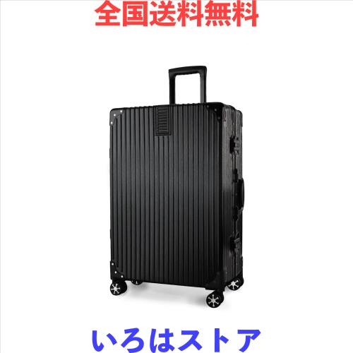 [タビトラ] スーツケース 大型 人気 キャリーバッグ TSAロック搭載 旅行用品 出張 超軽量 大容量 静音 8輪 アルミフレーム 安心一年サー