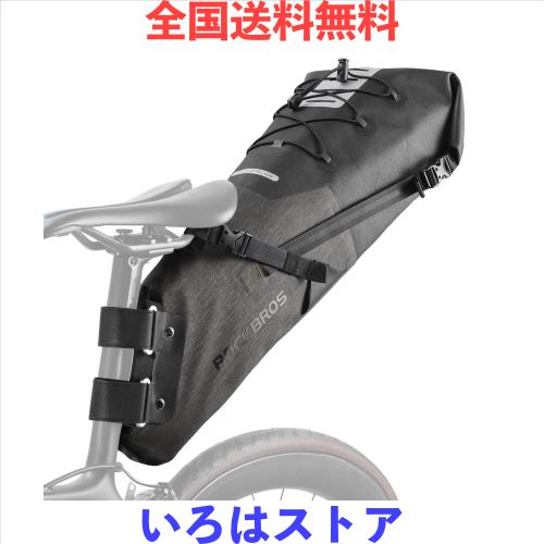 ROCKBROS サドルバッグ 自転車 バッグ 防水 大容量 12-14L拡張可能 ロードバイク シートバッグ 安定性 反射材付き テールライト装着可能
