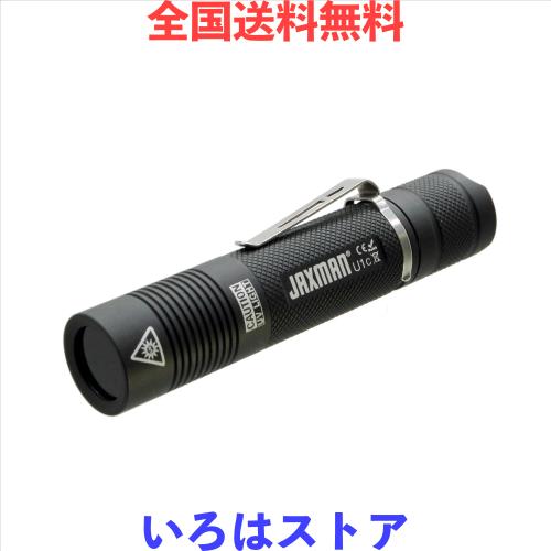 JAXMAN U1C UV 紫外線ライト 日亜化学6W 紫外線365nm UV LED 懐中電灯 18650電池使用 ワイド/フラット ビーム uvライト レジン用 ブラッ
