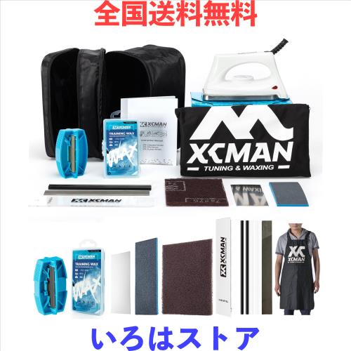 XCMAN コンプリート スキー スノーボード チューニング ワックス キット ワックス アイアン ユニバーサル ワックス エッジ チューナー付