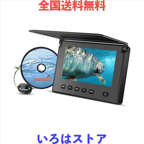 LUCKYLAKER 魚群探知機 魚探 水中カメラ 魚群探知機 ポータブル 魚探ワカサギ釣り 船釣り 赤外線led付 夜釣り対応