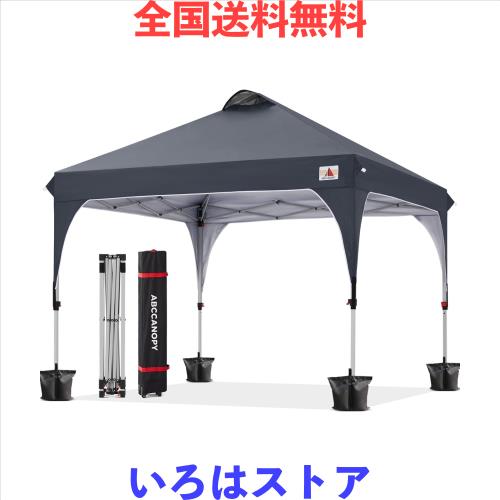 ABCCANOPY タープテント ワンタッチ 3段階調節 ベンチレーション 天井 2m/2.5m/3m アウトドア 簡単 大型 タープ テント キャスターバッグ