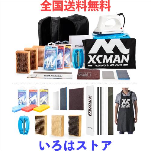 XCMAN スキー スノーボード用ワックス完全 チューニング工具キット ワクシングアイロン(Luxyry Version)