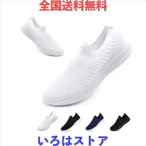 [Hanani] スニーカー メンズ レディース ナースシューズ スポーツシューズ スリッポン ウォーキングシューズ カジュアルシューズ ...