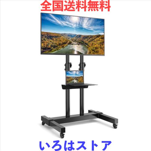 Rfiver テレビスタンドキャスター付き tvスタンド 二重支柱設計 32~75インチ対応 高さ調節可能 テレビスタンド ハイタイプ 棚付き 移動式