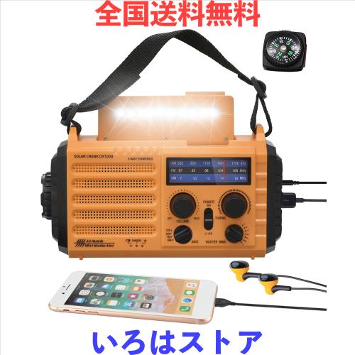 自動NOAAデジタル 5000ウェザーラジオ バックライト付き LCDスクリーン