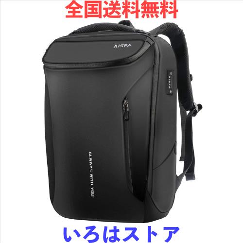 [AISFA] リュックメンズ ビジネスリュック リュックサック 17インチ PC ビジネス バックパック ラップトップバック bag大容量 USB充電機
