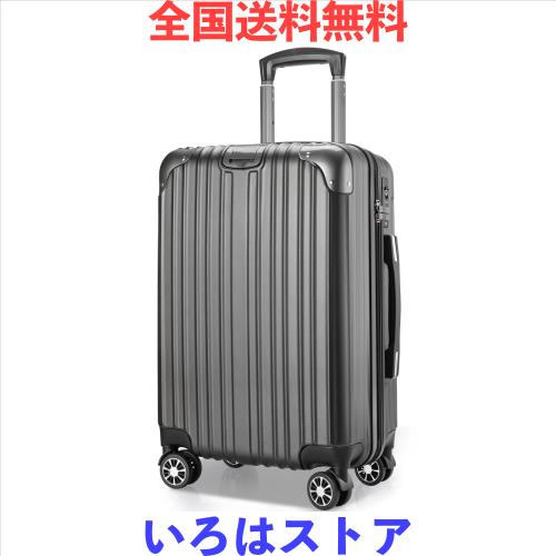[VARNIC] スーツケース キャリーバッグ キャリーケース 機内持込 超軽量 大型 静音 ダブルキャスター 耐衝撃 360度回転 TSAローク搭載 フ