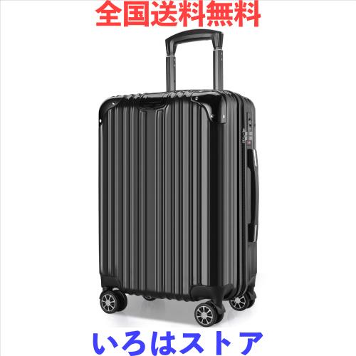 [VARNIC] スーツケース キャリーバッグ キャリーケース 機内持込 超軽量 大型 静音 ダブルキャスター 耐衝撃 360度回転 TSAローク搭載 フ