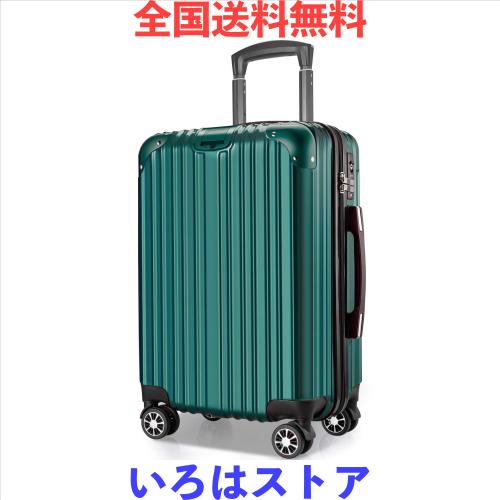 [VARNIC] スーツケース キャリーバッグ キャリーケース 機内持込 超軽量 大型 静音 ダブルキャスター 耐衝撃 360度回転 TSAローク搭載 フ