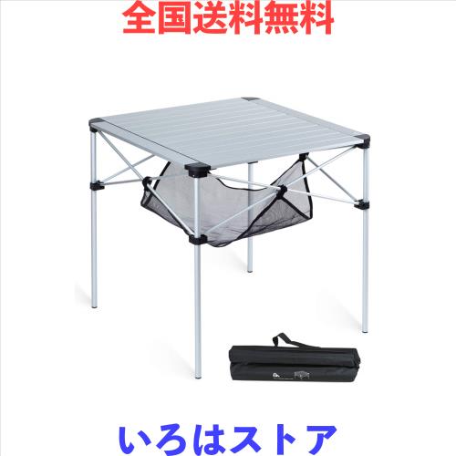 【iClimb (アィクライム)】 アウトドアテーブル/机 キャンプテーブル/机 ★安定 アルミ製 ロールテーブル 折りたたみ コンパクト 軽量 耐