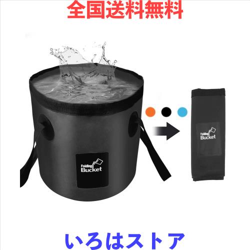 折りたたみ式 バケツ,Pranski 大容量 12L 20L バケツ 釣り用 生活用品 掃除 洗濯 旅行 アウトドア 車載 洗車 バケツ 多 ...