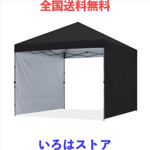 ABCCANOPY タープテント ワンタッチ サイドシート2枚付き センターロック 3m/2.5m/2m 3段階調節 キャスターバッグ付き 8人用大型 組立簡