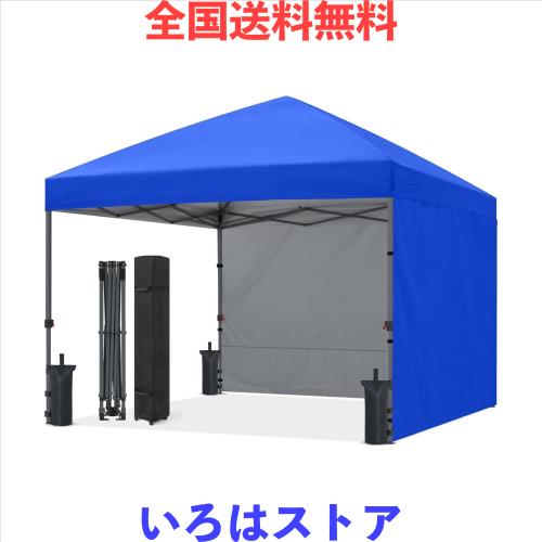 ABCCANOPY タープテント ワンタッチ サイドシート2枚付き センターロック 3m/2.5m/2m 3段階調節 キャスターバッグ付き 8人用大型 組立簡