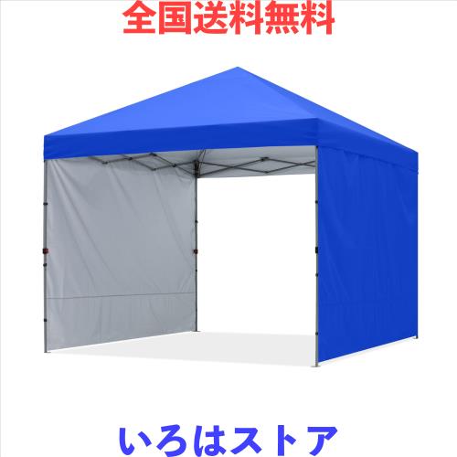 ABCCANOPY タープテント ワンタッチ サイドシート2枚付き センターロック 3m/2.5m/2m 3段階調節 キャスターバッグ付き 8人用大型 組立簡