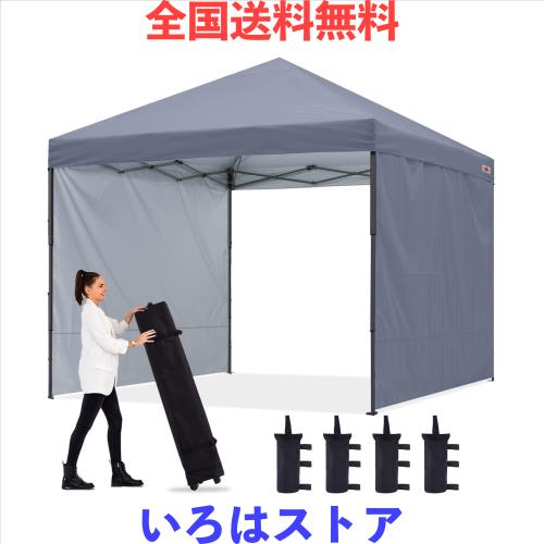 ABCCANOPY タープテント ワンタッチ サイドシート2枚付き センターロック 3m/2.5m/2m 3段階調節 キャスターバッグ付き 8人用大型 組立簡