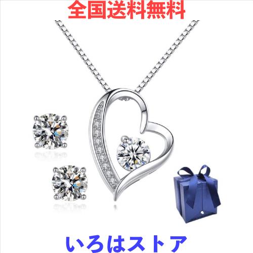 [Jeconpal] ネックレス レディース 純銀925 オープンハート アクセサリー 金属アレルギー対応 クリスマス 誕生日 プレゼント 女性 ギフト