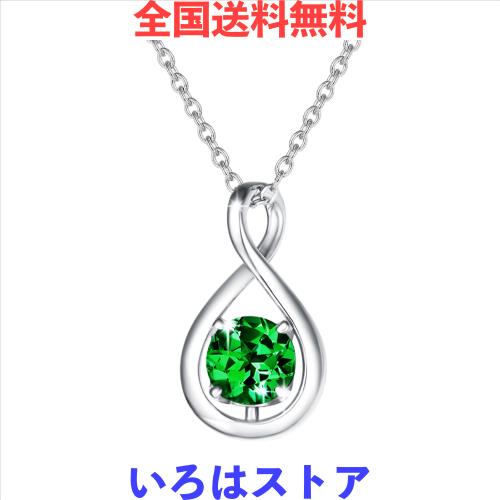 Agvana エメラルド ネックレス レディース 5月 誕生石 しずくモチーフ プラチナメッキ シルバー925 ホワイトデー お返し クリスマス 誕生