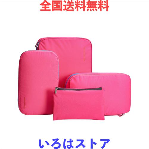 Bee Nesting旅行用圧縮袋 衣類圧縮バッグ 圧縮袋 旅行 便利グッズ圧縮ポーチ 両面収納トラベルポーチ 防水 大容量 旅行 出張(4個セット/