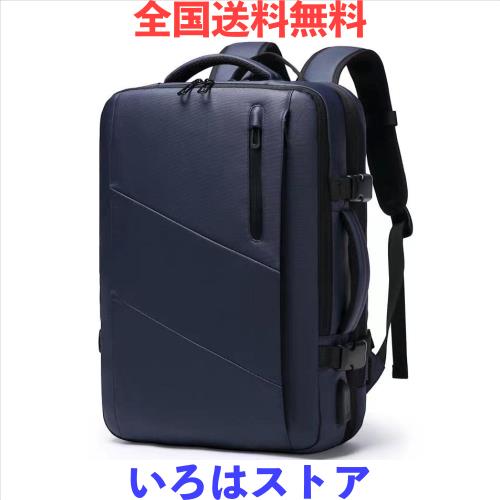 [SUNOGE] リュック ビジネスリュック バックパック リュックサック 大容量 3way マチ拡張 17インチ PCラップトップバック 多機能 USB充電