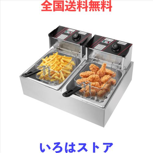 BriSunshine 電気フライヤー 業務用 二槽式 12L 大容量 卓上フライヤー 100/？110？ 温度調整付 2500Ｗ 揚げ物 天ぷら 唐揚げバスケット付
